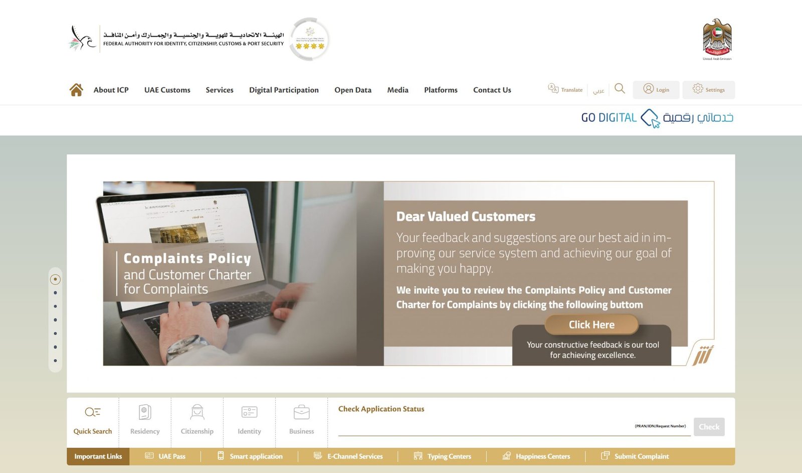 The Complete 2025 Guide to ICP Smart Services - Infibiz